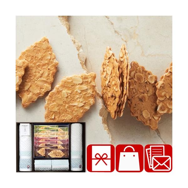 貰って嬉しい、モロゾフ ファヤージュ・今治タオルギフト主なご利用用途&amp;おすすめはこちら葬儀 香典返し 法要 四十九日 満中陰志 粗供養 一周忌 お盆 初盆 お供え 御仏前 法事 弔事 引き物 お返し 御礼 満中陰のお返し快気祝い 快...