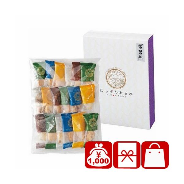 貰って嬉しい、百菓匠まえだ にっぽんあられ主なご利用用途&amp;おすすめはこちら葬儀 香典返し 法要 四十九日 満中陰志 粗供養 一周忌 お盆 初盆 お供え 御仏前 法事 弔事 引き物 お返し 御礼 満中陰のお返し快気祝い 快気内祝い お...