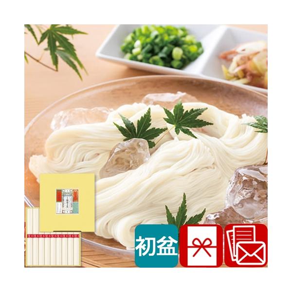 貰って嬉しい、揖保乃糸 上級品ギフト。お返し お礼 初盆 新盆 お盆の返礼品、ご挨拶に！お世話になったあの方へ。主なご利用用途&amp;おすすめはこちら葬儀 香典返し 法要 四十九日 満中陰志 粗供養 一周忌 お盆 初盆 お供え 御仏前 法...