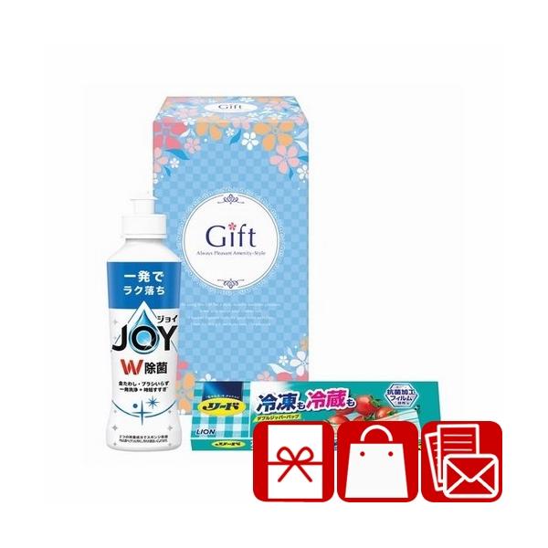 貰って嬉しい除菌ジョイキッチンセットです。お世話になったあの方へ。主なご利用用途&amp;おすすめはこちら葬儀 香典返し 法要 四十九日 満中陰志 粗供養 一周忌 お盆 初盆 お供え 御仏前 法事 弔事 引き物 お返し 御礼 満中陰のお返し...