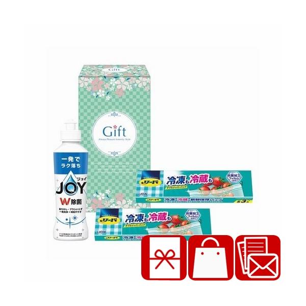 貰って嬉しい除菌ジョイキッチンセットBです。お世話になったあの方へ。主なご利用用途&amp;おすすめはこちら葬儀 香典返し 法要 四十九日 満中陰志 粗供養 一周忌 お盆 初盆 お供え 御仏前 法事 弔事 引き物 お返し 御礼 満中陰のお返...