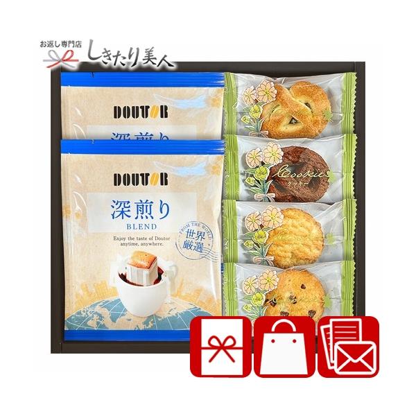 ドトールコーヒーのこだわり「直火焙煎」ならではの香りとコクが楽しめる深煎りブレンドと4種類のクッキーの詰合せお世話になったあの方へ。主なご利用用途&amp;おすすめはこちら葬儀 香典返し 法要 四十九日 満中陰志 粗供養 一周忌 お盆 初盆...