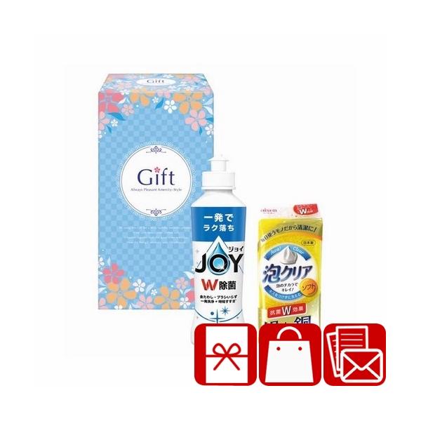 貰って嬉しい除菌ジョイキッチンセットです。お世話になったあの方へ。主なご利用用途&amp;おすすめはこちら葬儀 香典返し 法要 四十九日 満中陰志 粗供養 一周忌 お盆 初盆 お供え 御仏前 法事 弔事 引き物 お返し 御礼 満中陰のお返し...