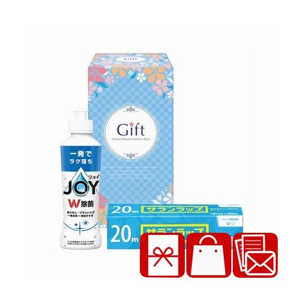 貰って嬉しい除菌ジョイファミリーセットです。お世話になったあの方へ。主なご利用用途&amp;おすすめはこちら葬儀 香典返し 法要 四十九日 満中陰志 粗供養 一周忌 お盆 初盆 お供え 御仏前 法事 弔事 引き物 お返し 御礼 満中陰のお返...