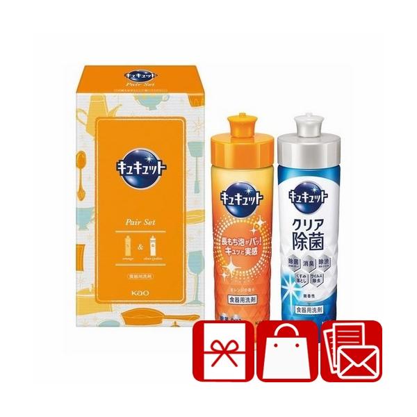 貰って嬉しい花王 キュキュットセットです。お世話になったあの方へ。主なご利用用途&amp;おすすめはこちら葬儀 香典返し 法要 四十九日 満中陰志 粗供養 一周忌 お盆 初盆 お供え 御仏前 法事 弔事 引き物 お返し 御礼 満中陰のお返し...