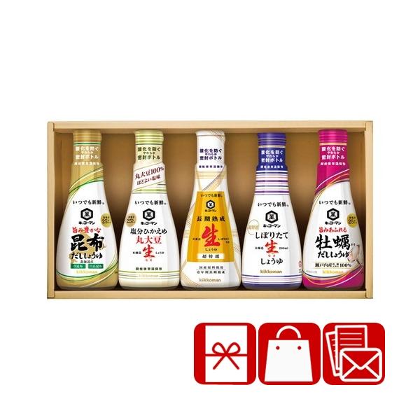 貰って嬉しいキッコーマン いつでも新鮮ギフトセット です。主なご利用用途&amp;おすすめはこちら葬儀 香典返し 法要 四十九日 満中陰志 粗供養 一周忌 お盆 初盆 お供え 御仏前 法事 弔事 引き物 お返し 御礼 満中陰のお返し快気祝い...