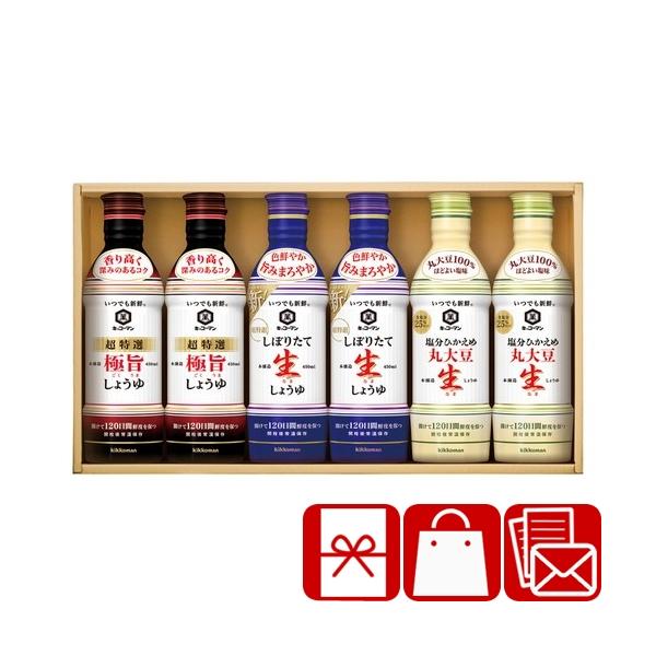 貰って嬉しいキッコーマン いつでも新鮮ギフトセット です。主なご利用用途&amp;おすすめはこちら葬儀 香典返し 法要 四十九日 満中陰志 粗供養 一周忌 お盆 初盆 お供え 御仏前 法事 弔事 引き物 お返し 御礼 満中陰のお返し快気祝い...