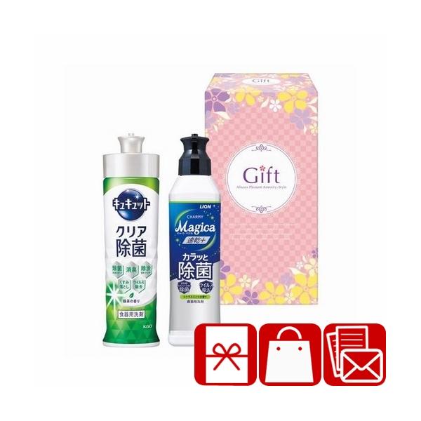 貰って嬉しいキッチンセレクションです。お世話になったあの方へ。主なご利用用途&amp;おすすめはこちら葬儀 香典返し 法要 四十九日 満中陰志 粗供養 一周忌 お盆 初盆 お供え 御仏前 法事 弔事 引き物 お返し 御礼 満中陰のお返し快気...