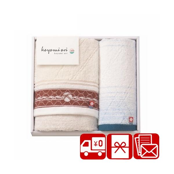もらって嬉しい、koyomiori フェイスタオル・ウォッシュタオルです。お世話になったあの方へ。おすすめのご用途一覧です。葬儀 香典返し 法要 四十九日 満中陰志 粗供養 一周忌 三回忌 お盆 初盆 新盆 お供え ご仏前 法事 弔事 引き...