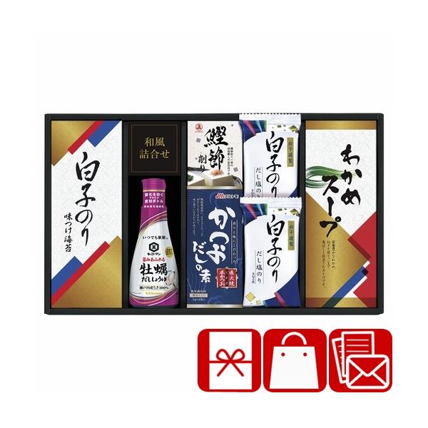 貰って嬉しいキッコーマンしょうゆ＆白子のり食卓詰合せです。お世話になったあの方へ。主なご利用用途&amp;おすすめはこちら葬儀 香典返し 法要 四十九日 満中陰志 粗供養 一周忌 お盆 初盆 お供え 御仏前 法事 弔事 引き物 お返し 御礼...