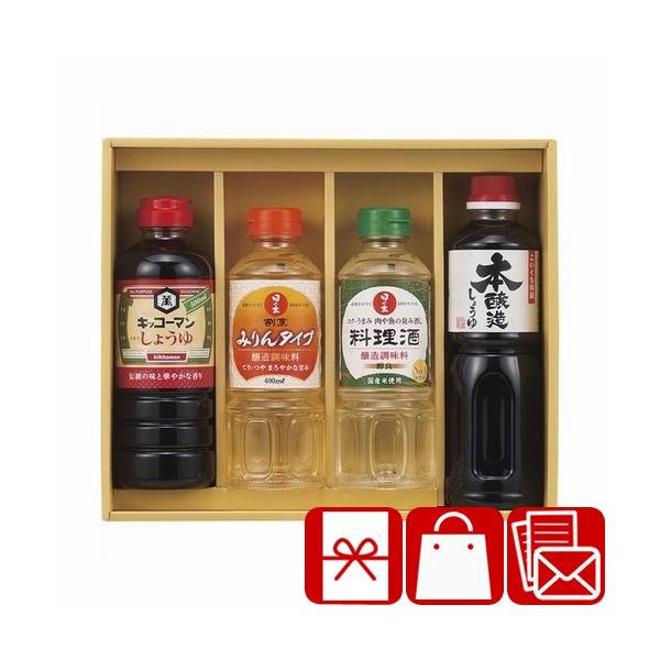 貰って嬉しい、キッコーマン＆調味料バラエティセット主なご利用用途&amp;おすすめはこちら葬儀 香典返し 法要 四十九日 満中陰志 粗供養 一周忌 お盆 初盆 お供え 御仏前 法事 弔事 引き物 お返し 御礼 満中陰のお返し快気祝い 快気内...