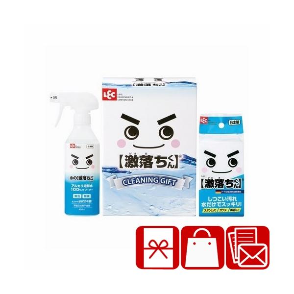 貰って嬉しいレック 激落ちくんセットです。お世話になったあの方へ。主なご利用用途&amp;おすすめはこちら葬儀 香典返し 法要 四十九日 満中陰志 粗供養 一周忌 お盆 初盆 お供え 御仏前 法事 弔事 引き物 お返し 御礼 満中陰のお返し...