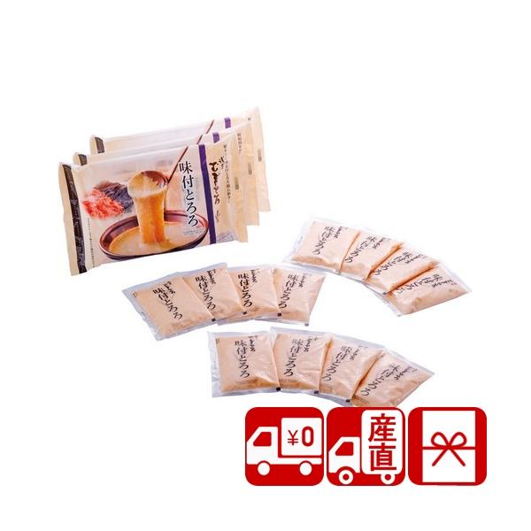 貰って嬉しい浅草むぎとろ 味付とろろ12食セットです。主なご利用用途&amp;おすすめはこちら葬儀 香典返し 法要 四十九日 満中陰志 粗供養 一周忌 お盆 初盆 お供え 御仏前 法事 弔事 引き物 お返し 御礼 満中陰のお返し快気祝い 快...