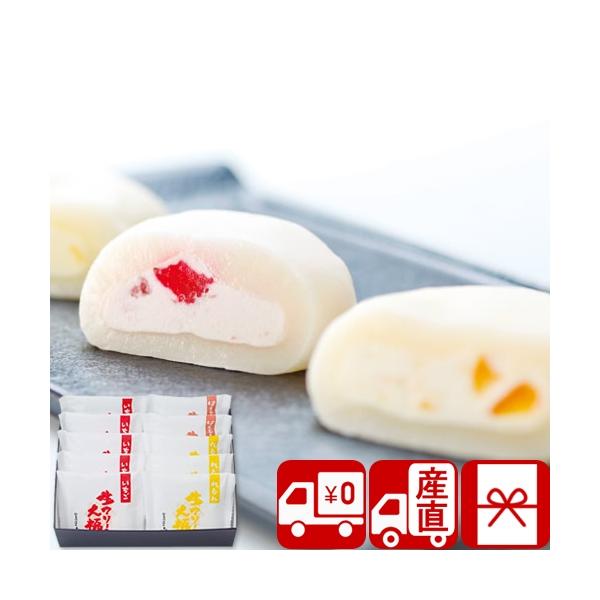 貰って嬉しい岡山「福井堂」生クリーム大福です。お世話になったあの方へ。主なご利用用途&amp;おすすめはこちら葬儀 香典返し 法要 四十九日 満中陰志 粗供養 一周忌 お盆 初盆 お供え 御仏前 法事 弔事 引き物 お返し 御礼 満中陰のお...