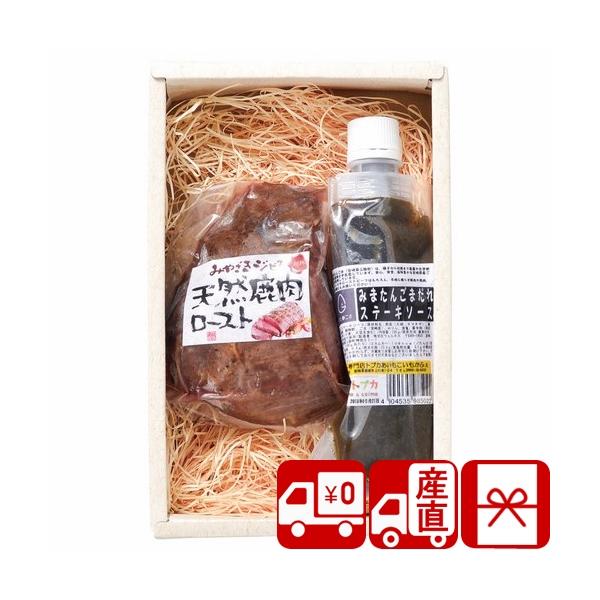 貰って嬉しい超熟 天然鹿肉ローストです。お世話になったあの方へ。主なご利用用途&amp;おすすめはこちら葬儀 香典返し 法要 四十九日 満中陰志 粗供養 一周忌 お盆 初盆 お供え 御仏前 法事 弔事 引き物 お返し 御礼 満中陰のお返し快...