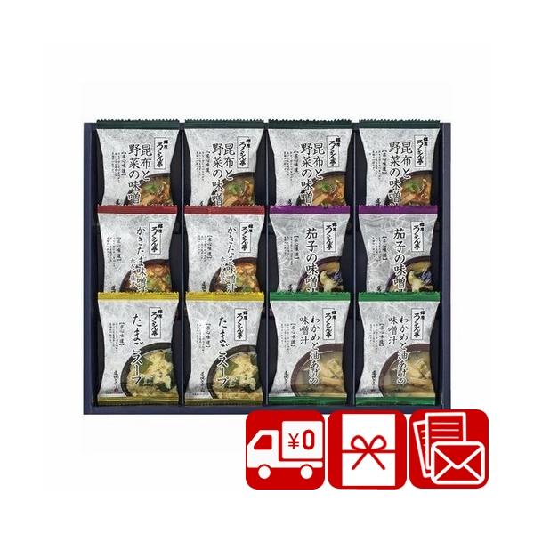 貰って嬉しい、ろくさん亭 道場六三郎 フリーズドライ ギフト主なご利用用途&amp;おすすめはこちら葬儀 香典返し 法要 四十九日 満中陰志 粗供養 一周忌 お盆 初盆 お供え 御仏前 法事 弔事 引き物 お返し 御礼 満中陰のお返し快気祝...