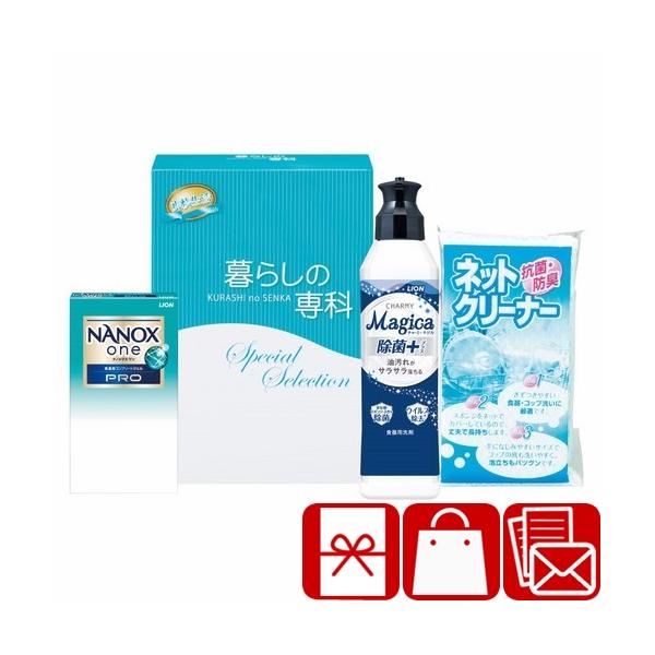 貰って嬉しい爽快生活ギフトセットです。お世話になったあの方へ。主なご利用用途&amp;おすすめはこちら葬儀 香典返し 法要 四十九日 満中陰志 粗供養 一周忌 お盆 初盆 お供え 御仏前 法事 弔事 引き物 お返し 御礼 満中陰のお返し快気...