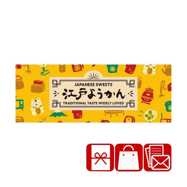 貰って嬉しい、MRY 江戸ようかん６個のギフト。内祝い お中元 御中元 暑中見舞い 季節のご挨拶に！お世話になったあの方へ。主なご利用用途&amp;おすすめはこちら葬儀 香典返し 法要 四十九日 満中陰志 粗供養 一周忌 お盆 初盆 お供え...
