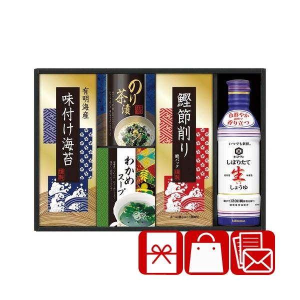 貰って嬉しい、キッコーマン生しょうゆ&amp;和食詰合せ主なご利用用途&amp;おすすめはこちら葬儀 香典返し 法要 四十九日 満中陰志 粗供養 一周忌 お盆 初盆 お供え 御仏前 法事 弔事 引き物 お返し 御礼 満中陰のお返し快気祝い ...