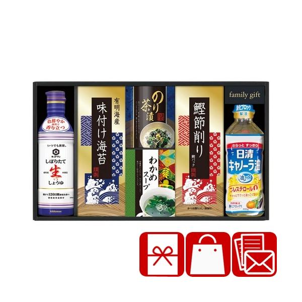 貰って嬉しい、キッコーマン生しょうゆ&amp;和食詰合せ主なご利用用途&amp;おすすめはこちら葬儀 香典返し 法要 四十九日 満中陰志 粗供養 一周忌 お盆 初盆 お供え 御仏前 法事 弔事 引き物 お返し 御礼 満中陰のお返し快気祝い ...