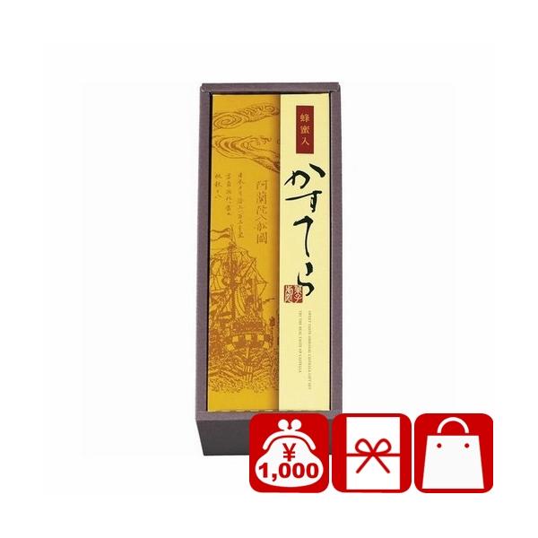 貰って嬉しい、河内駿河屋 かすてら。主なご利用用途&amp;おすすめはこちら葬儀 香典返し 法要 四十九日 満中陰志 粗供養 一周忌 お盆 初盆 お供え 御仏前 法事 弔事 引き物 お返し 御礼 満中陰のお返し快気祝い 快気内祝い お見舞い...