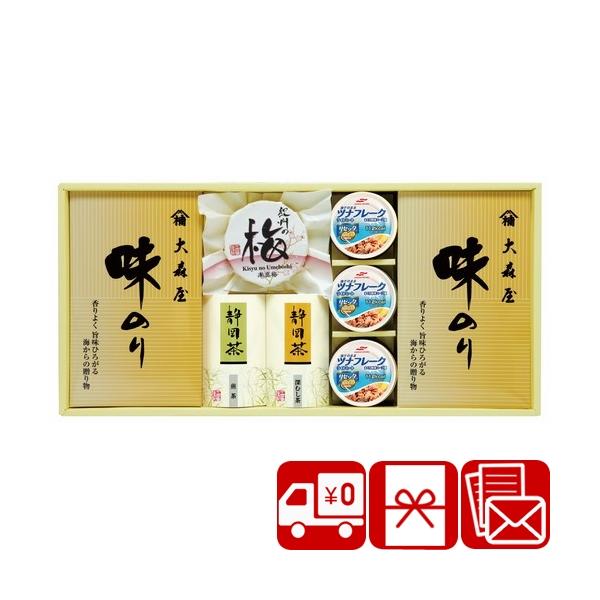 香味彩々ギフトです。お世話になったあの方へ。主なご利用用途&amp;おすすめはこちら葬儀 香典返し 法要 四十九日 満中陰志 粗供養 一周忌 お盆 初盆 お供え 御仏前 法事 弔事 引き物 お返し 御礼 満中陰のお返し快気祝い 快気内祝い ...