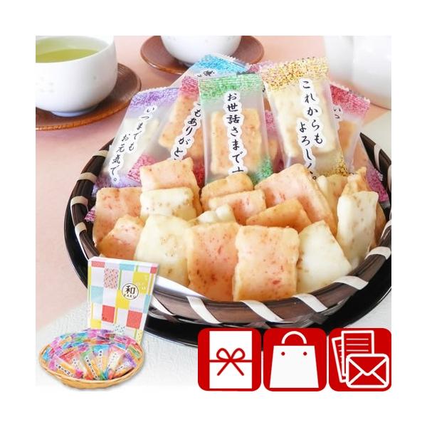 貰って嬉しい、おかき主なご利用用途&amp;おすすめはこちら葬儀 香典返し 法要 四十九日 満中陰志 粗供養 一周忌 お盆 初盆 お供え 御仏前 法事 弔事 引き物 お返し 御礼 満中陰のお返し快気祝い 快気内祝い お見舞い返し 御見舞御礼...