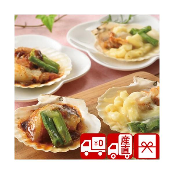 貰って嬉しい、小樽海洋水産 北海道産片貝帆立のデミグラス・グラタンチーズ焼きのギフト。内祝い お中元 御中元 暑中見舞い 季節のご挨拶に！お世話になったあの方へ。主なご利用用途&amp;おすすめはこちら葬儀 香典返し 法要 四十九日 満中陰...