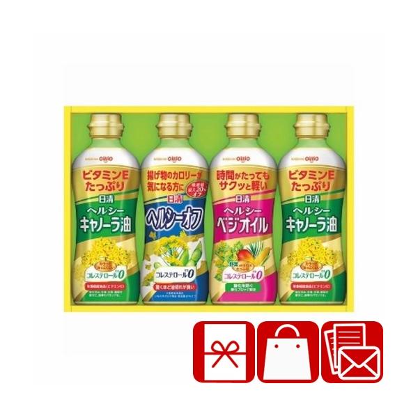 貰って嬉しい、日清オイリオ ヘルシーオイルギフト主なご利用用途&amp;おすすめはこちら葬儀 香典返し 法要 四十九日 満中陰志 粗供養 一周忌 お盆 初盆 お供え 御仏前 法事 弔事 引き物 お返し 御礼 満中陰のお返し快気祝い 快気内祝...