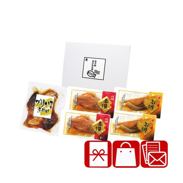 貰って嬉しいかね七 お手軽おさかな便 です。主なご利用用途&amp;おすすめはこちら葬儀 香典返し 法要 四十九日 満中陰志 粗供養 一周忌 お盆 初盆 お供え 御仏前 法事 弔事 引き物 お返し 御礼 満中陰のお返し快気祝い 快気内祝い ...