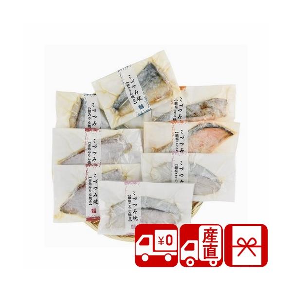 貰って嬉しい送料無料 産地直送 スギヨ こづつみ焼き 紙包み焼き魚ギフトです。お世話になったあの方へ。主なご利用用途&amp;おすすめはこちら葬儀 香典返し 法要 四十九日 満中陰志 粗供養 一周忌 お盆 初盆 お供え 御仏前 法事 弔事 ...