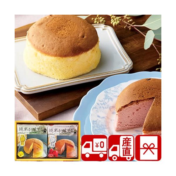 貰って嬉しい、JA熊本経済連グループ 純米かすてら2個入のギフト。内祝い お中元 御中元 暑中見舞い 季節のご挨拶に！お世話になったあの方へ。主なご利用用途&amp;おすすめはこちら葬儀 香典返し 法要 四十九日 満中陰志 粗供養 一周忌 ...