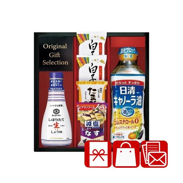 貰って嬉しい、千寿和膳日清オイリオ・キッコーマン・アマノフーズ詰合せ主なご利用用途&amp;おすすめはこちら葬儀 香典返し 法要 四十九日 満中陰志 粗供養 一周忌 お盆 初盆 お供え 御仏前 法事 弔事 引き物 お返し 御礼 満中陰のお返...