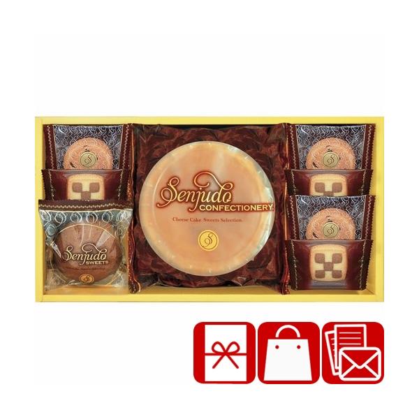 スイーツセットギフトです。お世話になったあの方へ。主なご利用用途&amp;おすすめはこちら葬儀 香典返し 法要 四十九日 満中陰志 粗供養 一周忌 お盆 初盆 お供え 御仏前 法事 弔事 引き物 お返し 御礼 満中陰のお返し快気祝い 快気内...