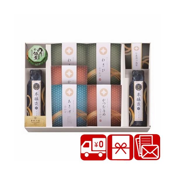 もらって嬉しい、素材の匠 調味料バラエティギフトです。お世話になったあの方へ。おすすめのご用途一覧です。葬儀 香典返し 法要 四十九日 満中陰志 粗供養 一周忌 三回忌 お盆 初盆 新盆 お供え ご仏前 法事 弔事 引き物快気祝い 快気内祝...