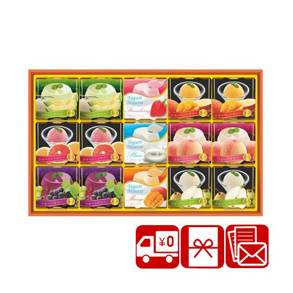 夏ギフトにおすすめの爽やかな水菓子 ゼリーギフト 詰め合わせです。お中元 暑中見舞い 手土産 挨拶回りや粗品に。職場へのお礼やお世話になったあの方へ。おすすめのご用途一覧です。葬儀 葬式 香典返し 法要 四十九日 満中陰志 粗供養 一周忌 ...