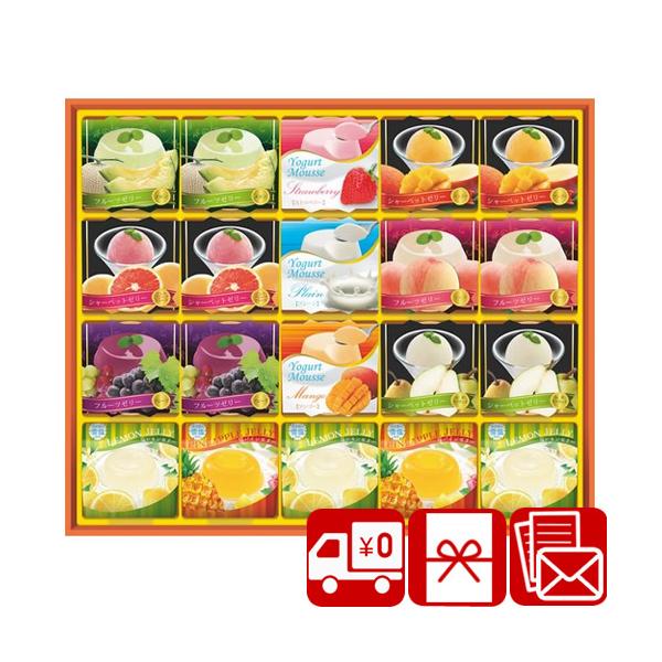 夏ギフトにおすすめの爽やかな水菓子 ゼリーギフト 詰め合わせです。敬老の日 手土産 挨拶回りや粗品に。職場へのお礼やお世話になったあの方へ。おすすめのご用途一覧です。葬儀 香典返し 法要 四十九日 満中陰志 粗供養 一周忌 三回忌 お盆 初...