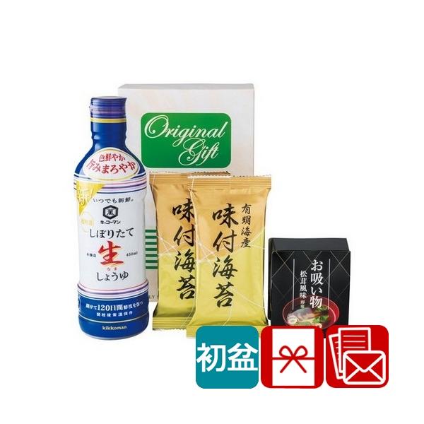 貰って嬉しい、調味料ギフト。お返し お礼 初盆 新盆 お盆の返礼品、ご挨拶に！お世話になったあの方へ。主なご利用用途&amp;おすすめはこちら葬儀 香典返し 法要 四十九日 満中陰志 粗供養 一周忌 お盆 初盆 お供え 御仏前 法事 弔事 ...