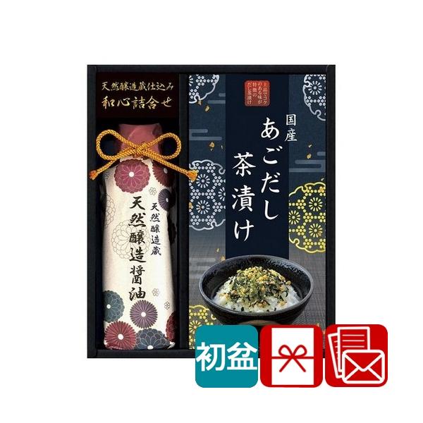 貰って嬉しい、伊賀越醤油&amp;あごだし茶漬けギフト。お返し お礼 初盆 新盆 お盆の返礼品、ご挨拶に！お世話になったあの方へ。主なご利用用途&amp;おすすめはこちら葬儀 香典返し 法要 四十九日 満中陰志 粗供養 一周忌 お盆 初盆 ...