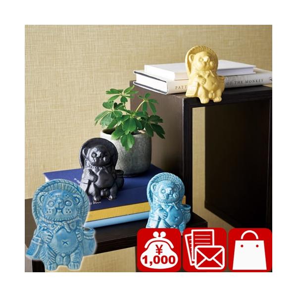 貰って嬉しい信楽焼 Tanutanu オス 青です。お世話になったあの方へ。主なご利用用途&amp;おすすめはこちら葬儀 香典返し 法要 四十九日 満中陰志 粗供養 一周忌 お盆 初盆 お供え 御仏前 法事 弔事 引き物 お返し 御礼 満中...