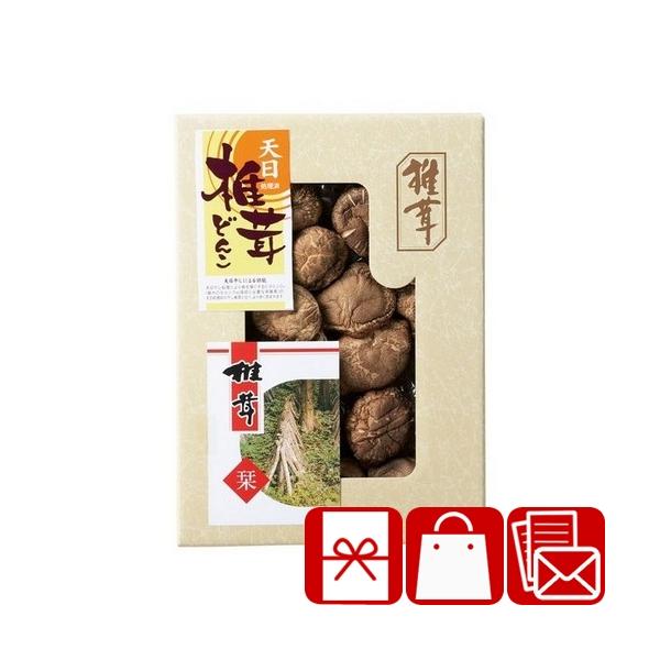 貰って嬉しい九州産天日処理どんこ椎茸 です。主なご利用用途&amp;おすすめはこちら葬儀 香典返し 法要 四十九日 満中陰志 粗供養 一周忌 お盆 初盆 お供え 御仏前 法事 弔事 引き物 お返し 御礼 満中陰のお返し快気祝い 快気内祝い ...