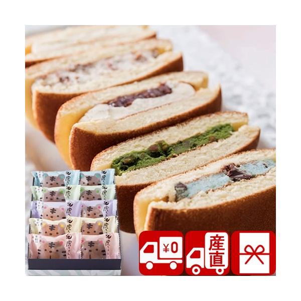 貰って嬉しい、虎屋本舗 洋風生どら焼き 虎ちゃん10個入のギフト。内祝い お中元 御中元 暑中見舞い 季節のご挨拶に！お世話になったあの方へ。主なご利用用途&amp;おすすめはこちら葬儀 香典返し 法要 四十九日 満中陰志 粗供養 一周忌 ...
