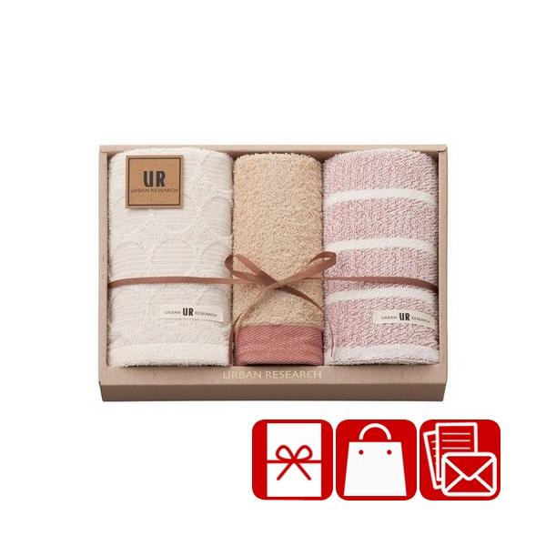 貰って嬉しい、アーバンリサーチ フェイスタオル2P&amp;ウォッシュタオル主なご利用用途&amp;おすすめはこちら葬儀 香典返し 法要 四十九日 満中陰志 粗供養 一周忌 お盆 初盆 お供え 御仏前 法事 弔事 引き物 お返し 御礼 満中...