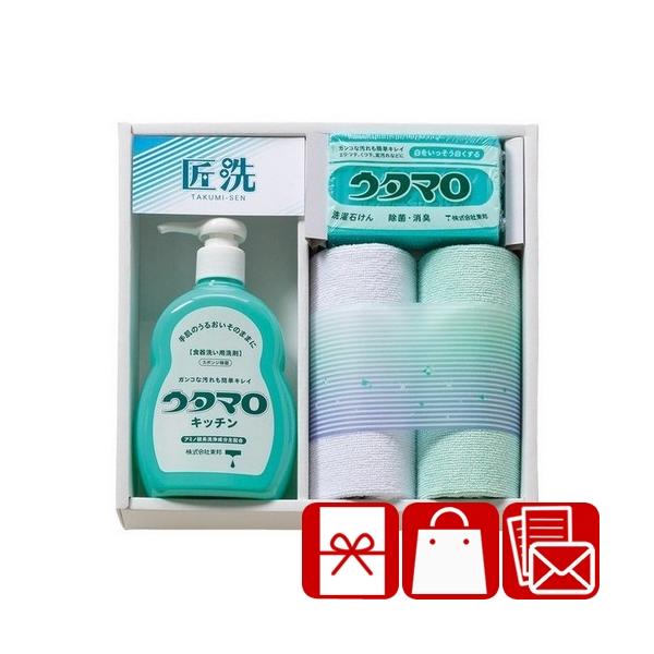 貰って嬉しい、ウタマロ 石鹸・キッチン洗剤ギフト主なご利用用途&amp;おすすめはこちら葬儀 香典返し 法要 四十九日 満中陰志 粗供養 一周忌 お盆 初盆 お供え 御仏前 法事 弔事 引き物 お返し 御礼 満中陰のお返し快気祝い 快気内祝...