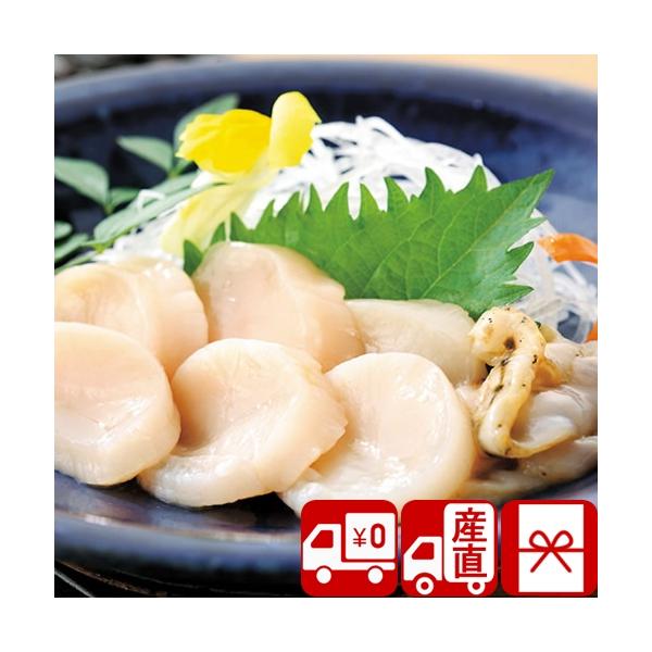 貰って嬉しい北海道産 お刺身用ほたて貝柱500gです。お世話になったあの方へ。主なご利用用途&amp;おすすめはこちら葬儀 香典返し 法要 四十九日 満中陰志 粗供養 一周忌 お盆 初盆 お供え 御仏前 法事 弔事 引き物 お返し 御礼 満...