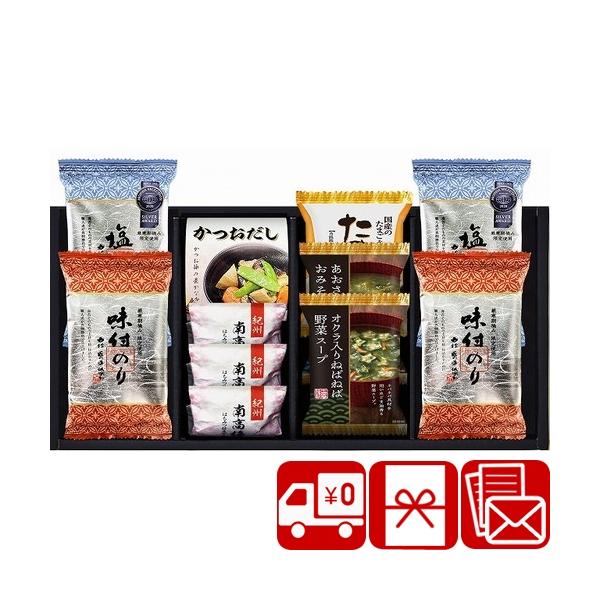 【この商品は法事・仏事のお返しとして選ばれています】・香典返し・法事のお返し（満中陰志・志）・四十九日のお返し（忌明け）・一周忌・三回忌・七回忌の引き物・新盆・初盆・お供え・粗供養・祖供養・法要後のご挨拶ギフト【この商品が法事で喜ばれる理由...