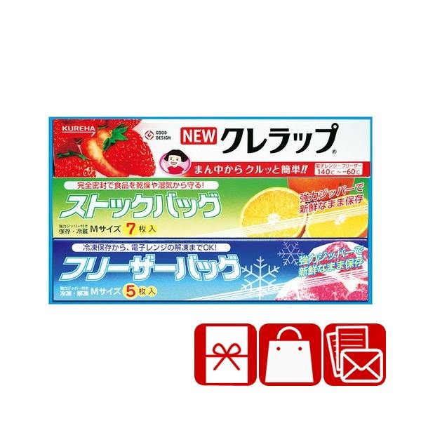 貰って嬉しいロイヤルスタイルキッチンセットです。主なご利用用途&amp;おすすめはこちら葬儀 香典返し 法要 四十九日 満中陰志 粗供養 一周忌 お盆 初盆 お供え 御仏前 法事 弔事 引き物 お返し 御礼 満中陰のお返し快気祝い 快気内祝...