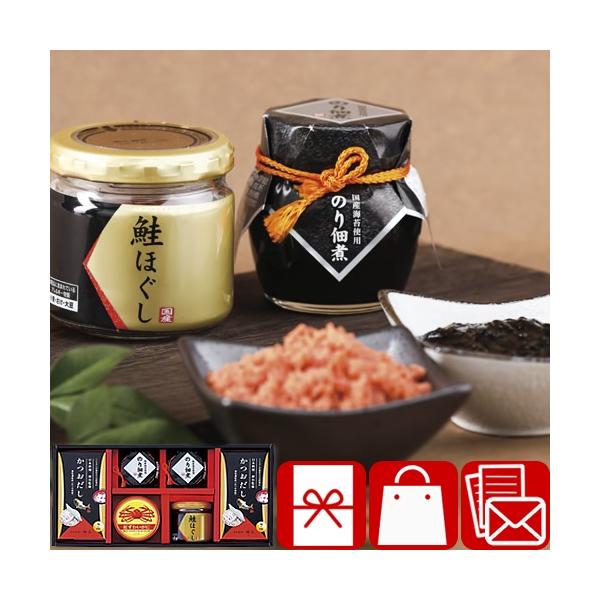 貰って嬉しい海の恵詰合せです。お世話になったあの方へ。主なご利用用途&amp;おすすめはこちら葬儀 香典返し 法要 四十九日 満中陰志 粗供養 一周忌 お盆 初盆 お供え 御仏前 法事 弔事 引き物 お返し 御礼 満中陰のお返し快気祝い 快...