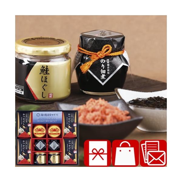 貰って嬉しい海の恵詰合せです。お世話になったあの方へ。主なご利用用途&amp;おすすめはこちら葬儀 香典返し 法要 四十九日 満中陰志 粗供養 一周忌 お盆 初盆 お供え 御仏前 法事 弔事 引き物 お返し 御礼 満中陰のお返し快気祝い 快...