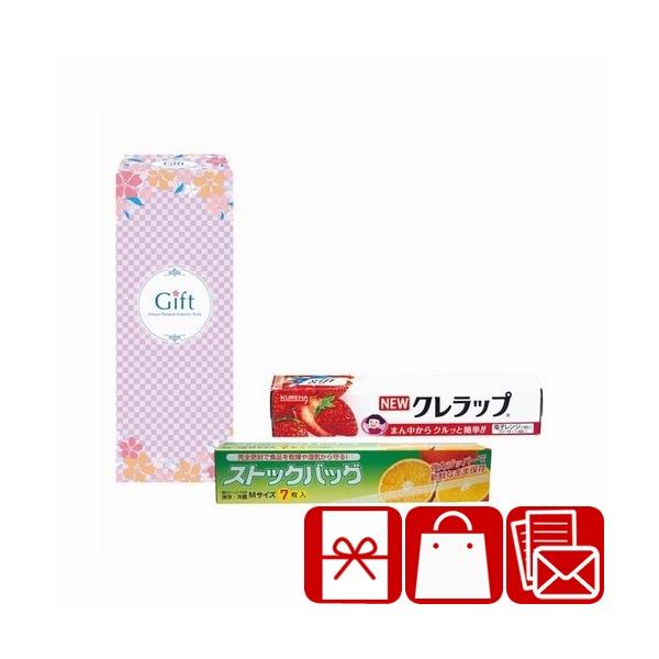 貰って嬉しいロイヤルスタイルキッチンセットです。お世話になったあの方へ。主なご利用用途&amp;おすすめはこちら葬儀 香典返し 法要 四十九日 満中陰志 粗供養 一周忌 お盆 初盆 お供え 御仏前 法事 弔事 引き物 お返し 御礼 満中陰の...